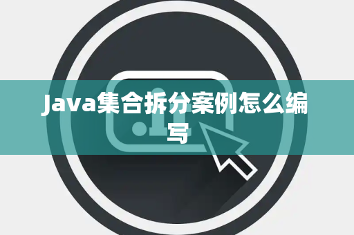 IT技术社区_专业开发者平台_最新编程教程与解决方案 -沐辰社区